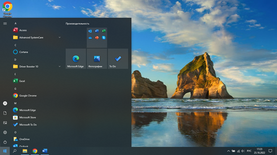 Microsoft официально объявила о завершении эры "Панели управления" в Windows | Форум MMGP