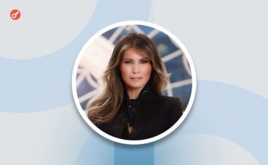 Мелания Трамп объявила о запуске собственного мемкоина | Форум MMGP