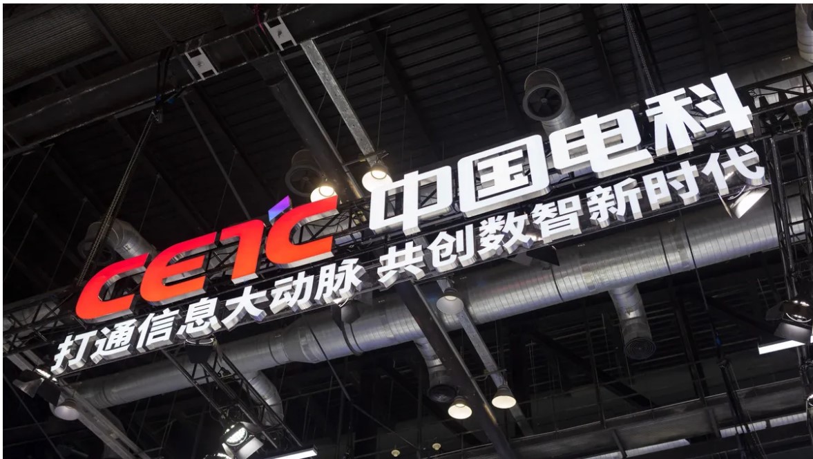 Empyrean Technology передает контроль CEC после внесения США в черный список | Форум MMGP